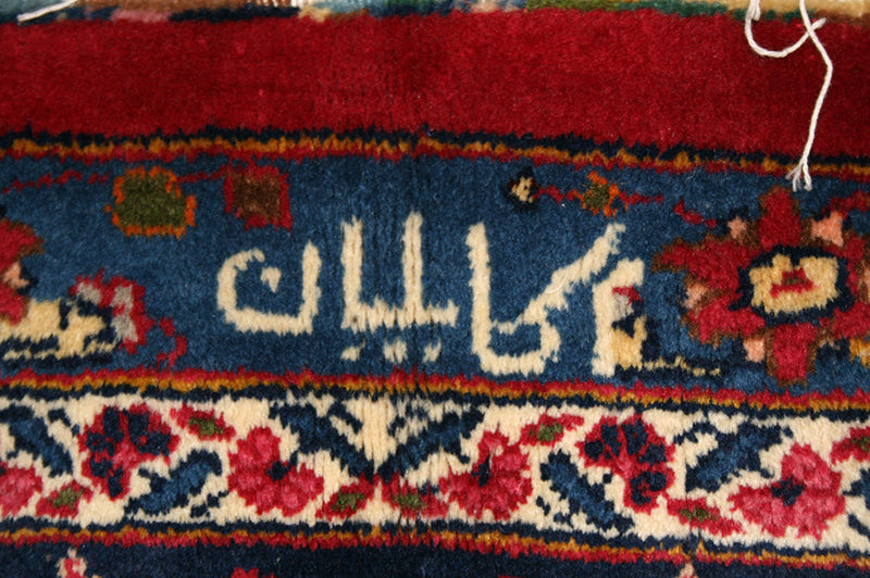 Hand-Knotted Semi-Antique Persian Mashad Rug - Ref: 10177 - 388 x 330cm ...
